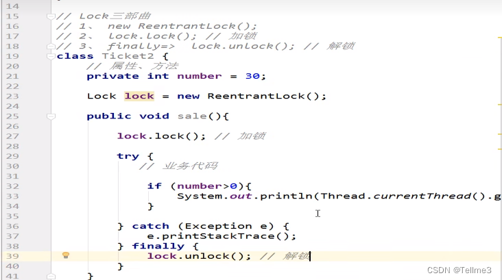 4、lock锁(是一个接口,但是接口类是特殊的类)lock是接口还是类 Csdn博客 7166