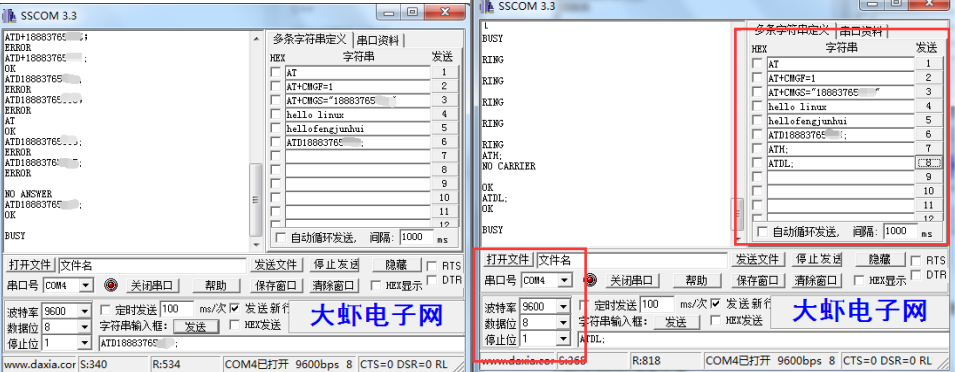linux-C实现GPRS模块发送短信和打电话_linux实现手机短信接收功能-CSDN博客