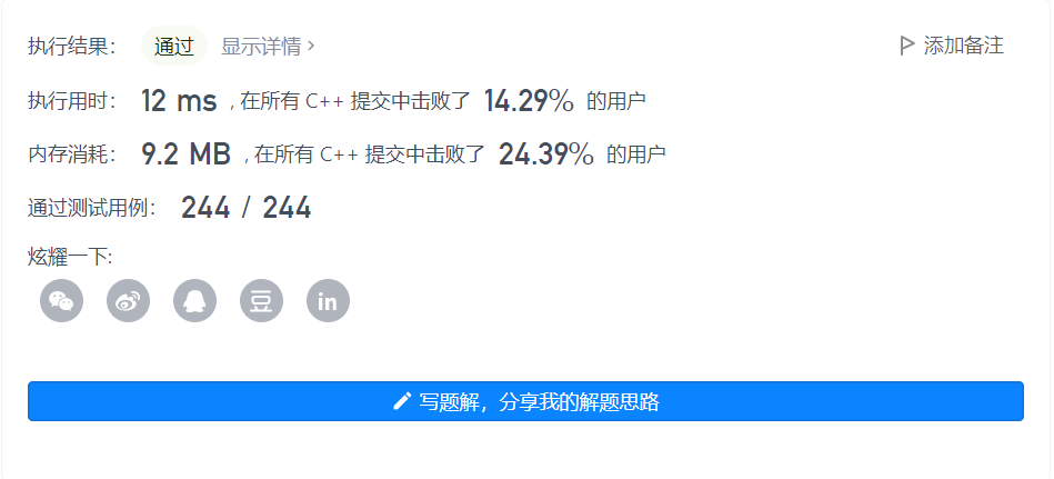 2047句子中的有效单词数token与词的关系 Csdn博客 