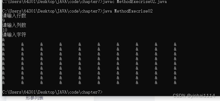 【Java学习笔记】19 成员方法_java大学生类 speak() 方17,法执行内容为: 判断grade=2020~20对应 “大一-CSDN博客