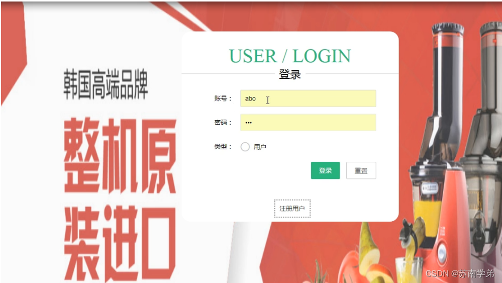 独有源码 Java Jsp在线校友录系统p2022从不会做毕业设计到成功完成的过程与方法校友社交管理系统中管理员的流程图 Csdn博客