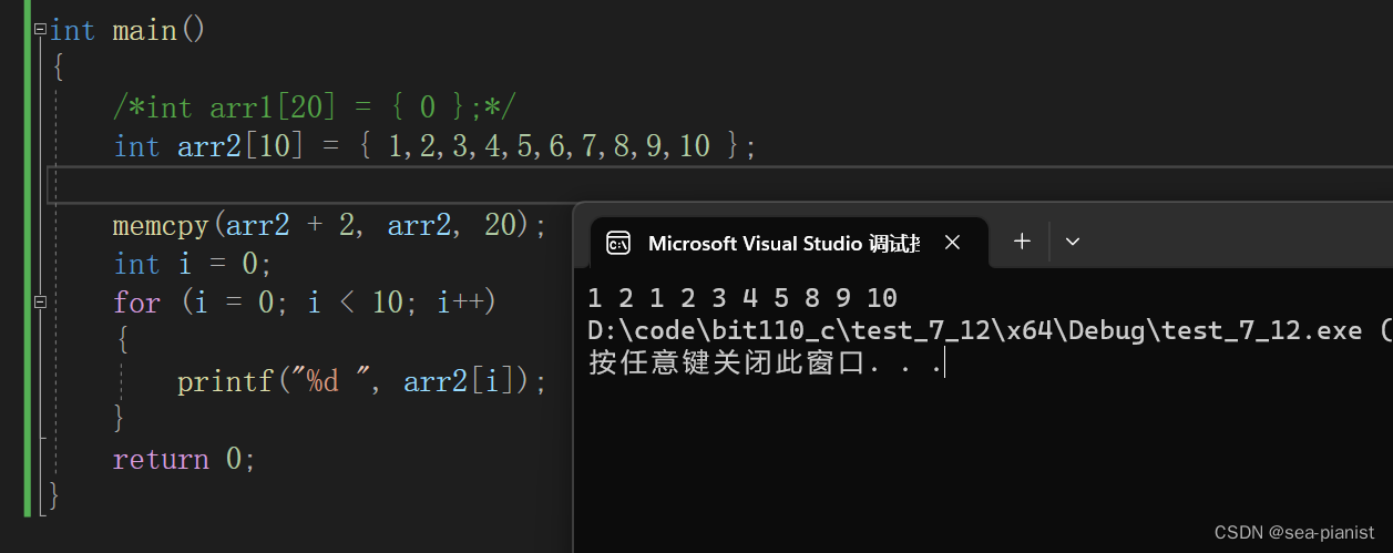 内存函数memcpy Memcpy函数 Csdn博客