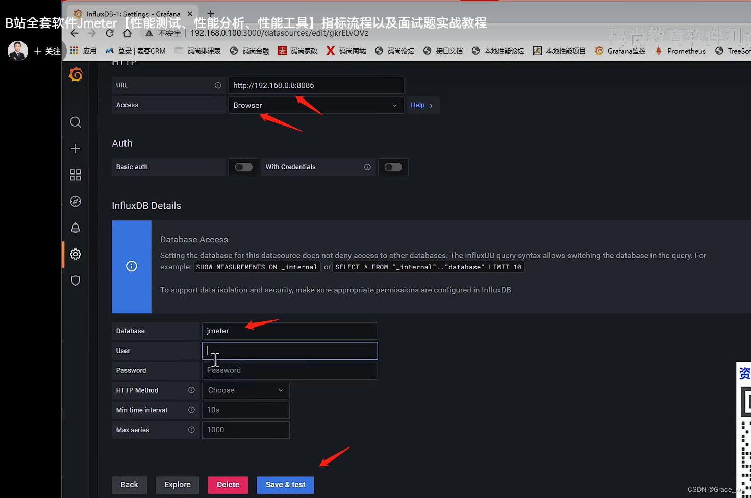 【性能测试】garafana监控平台-CSDN博客
