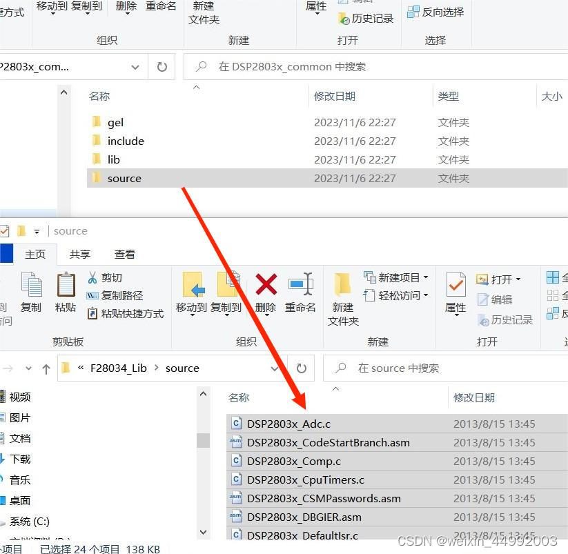 TMS320F28034学习笔记（一）-CSDN博客