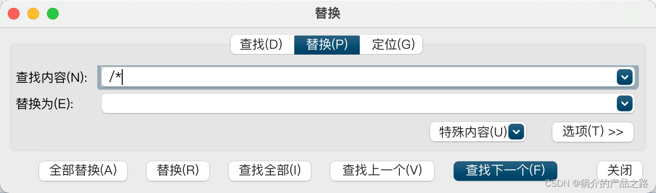 使用excel替换某一字符后的全部内容替换某个字后面的所有字符 Csdn博客 