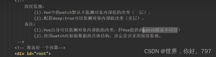 vue 深度监视_avue radio监控-CSDN博客