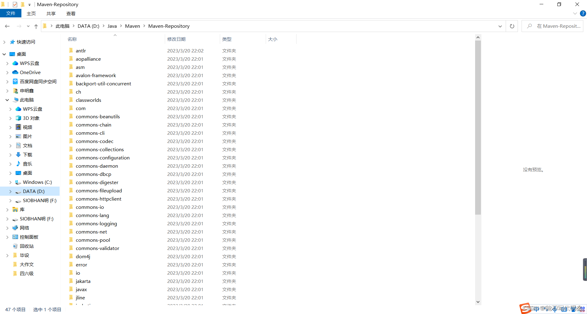 maven的环境配置问题：出现无法解析插件_maven无法解析插件-CSDN博客