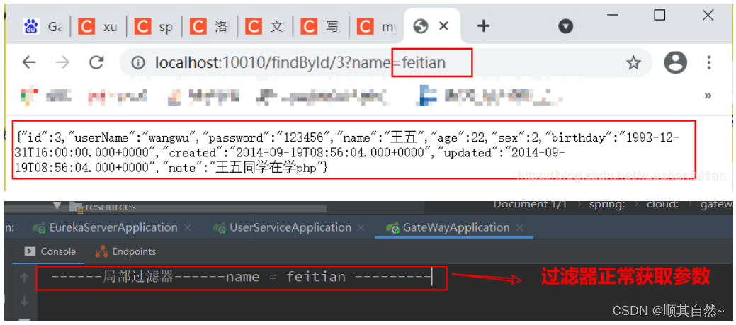 spring cloud gateway_globalfilter webfilter-CSDN博客