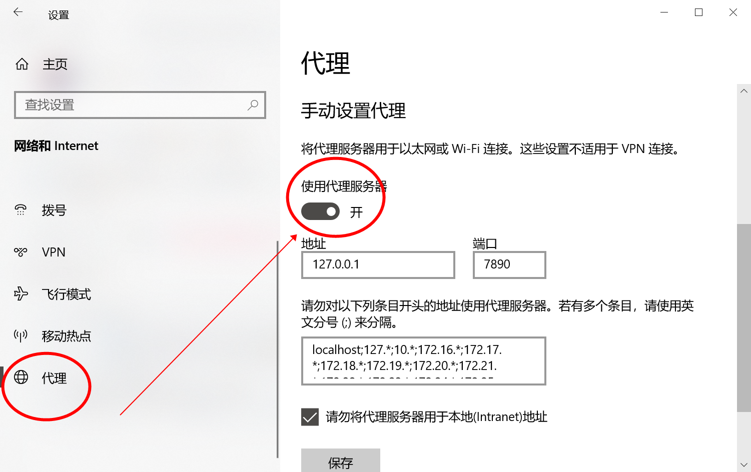 Anaconda Navigator 启动 报错check_hostname requires server_hostname 全网解决方案汇总_hostname required-CSDN博客