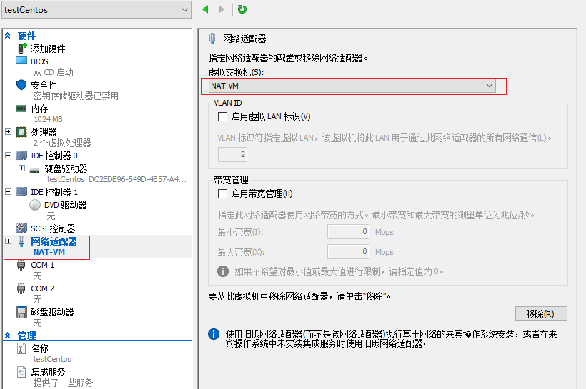 Hyper-V创建net模式的固定ip(可访问外网)_get-netnat-CSDN博客