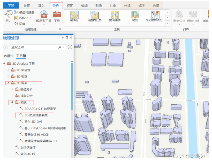 ArcGIS Pro shapefile转SLPK，并在arcgis online中显示_gdb转slpk-CSDN博客