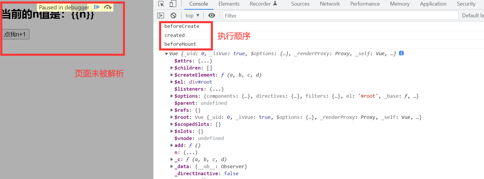 Vue2生命周期详细讲解——周期图示、代码演示变化errorcaptured是vue2的生命周期吗 Csdn博客 