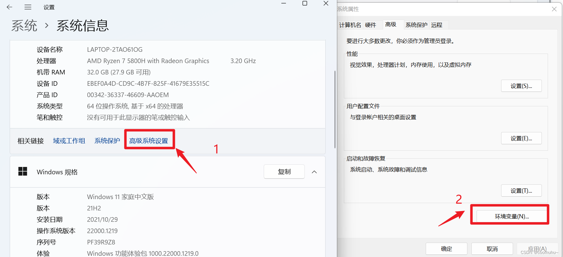 Windows下使用vscode搭建cpp开发环境vscode编写cpp代码 Csdn博客