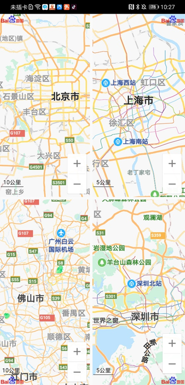 安卓-LBS地图显示_在androidmanifest.xml文件中声明该application-CSDN博客