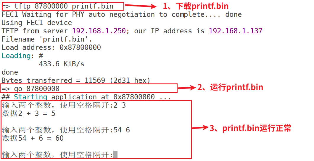 imx6ull uboot启动log信息分析与常用命令介绍_error: fec1 address not set.-CSDN博客
