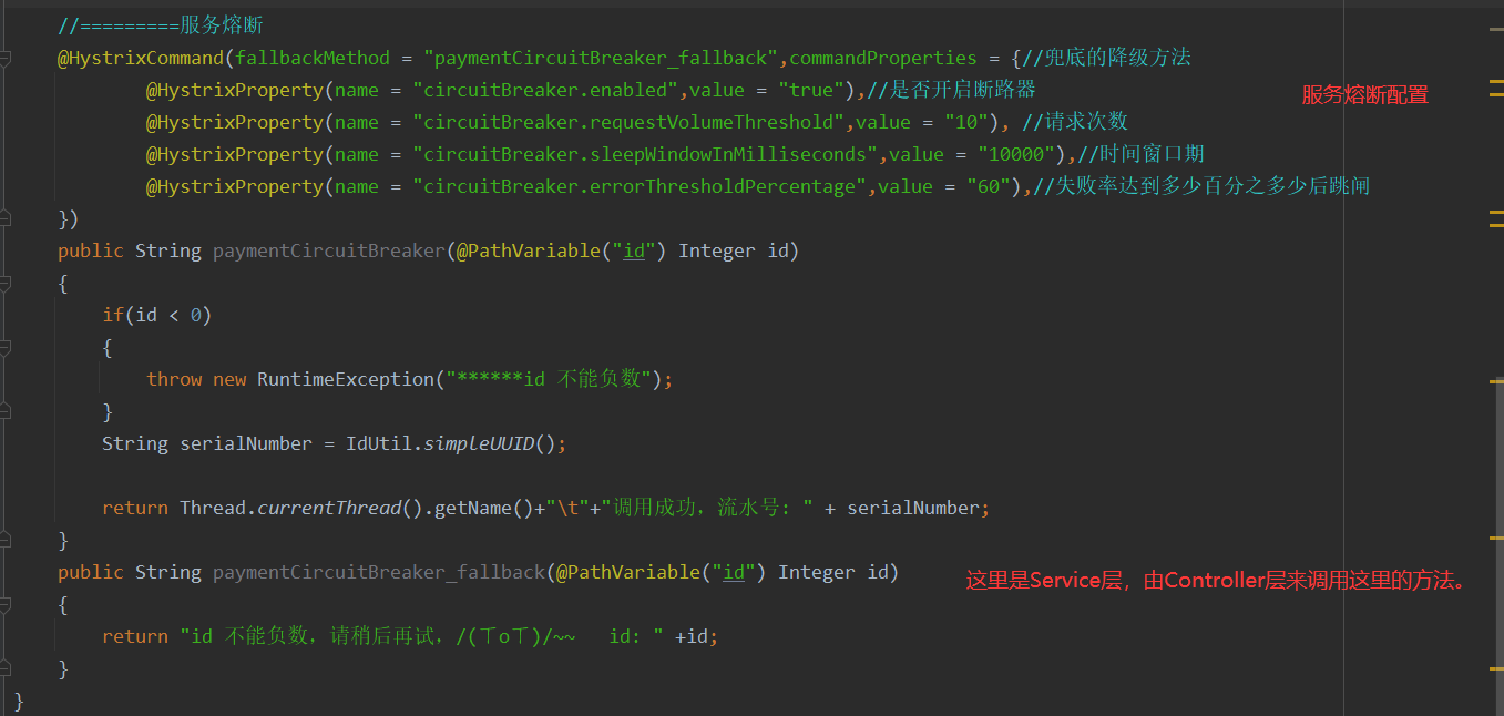 Spring Cloud笔记 中级篇_service-url:缺少映射键-CSDN博客