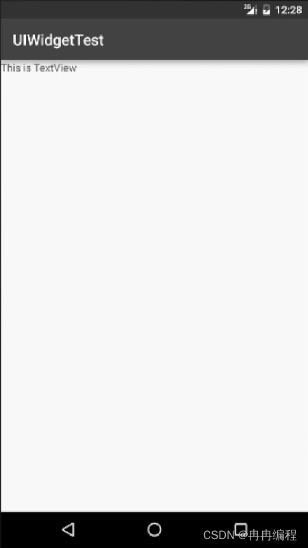 Android安卓常用控件的使用方法_安卓 setvisibility-CSDN博客
