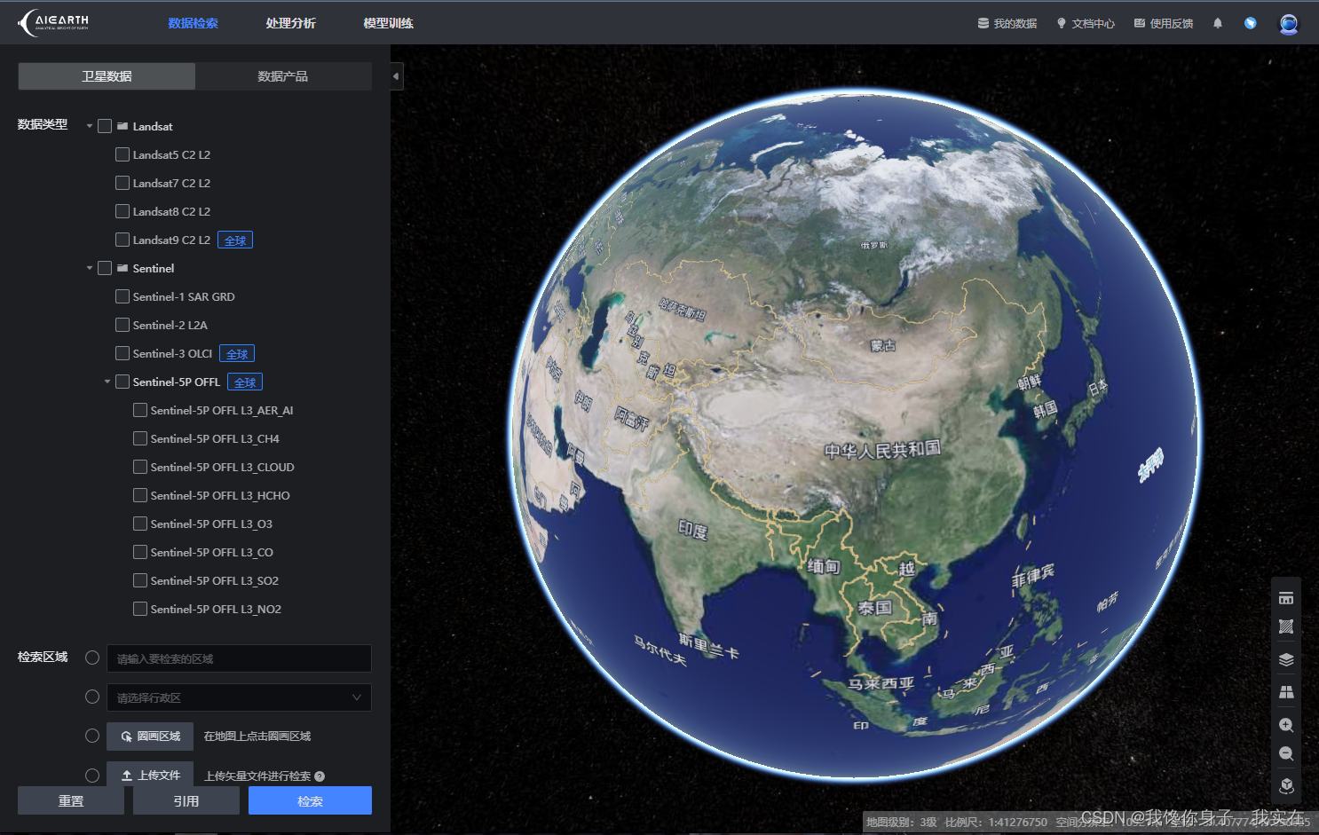 哨兵2号数据下载及处理【ai earth】_aiearth哨兵2号提取水稻-CSDN博客