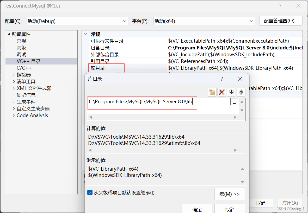 C连接数据库配置详解及增删改查代码示例c连接mysql数据库增删改查 Csdn博客