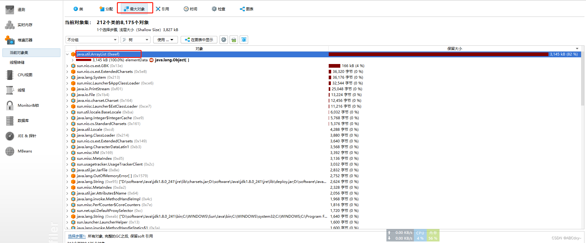 使用JPofiler工具分析OOM原因_jpofiler打开-CSDN博客