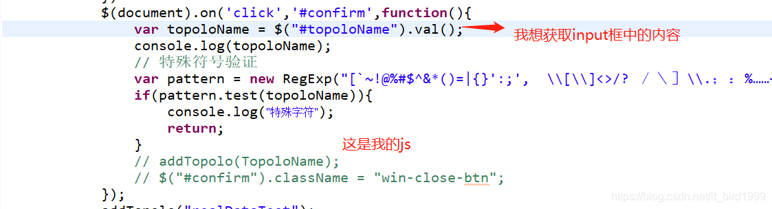 使用jquery的.val()无法获取input框的输入值_jquery获取不到input的值-CSDN博客