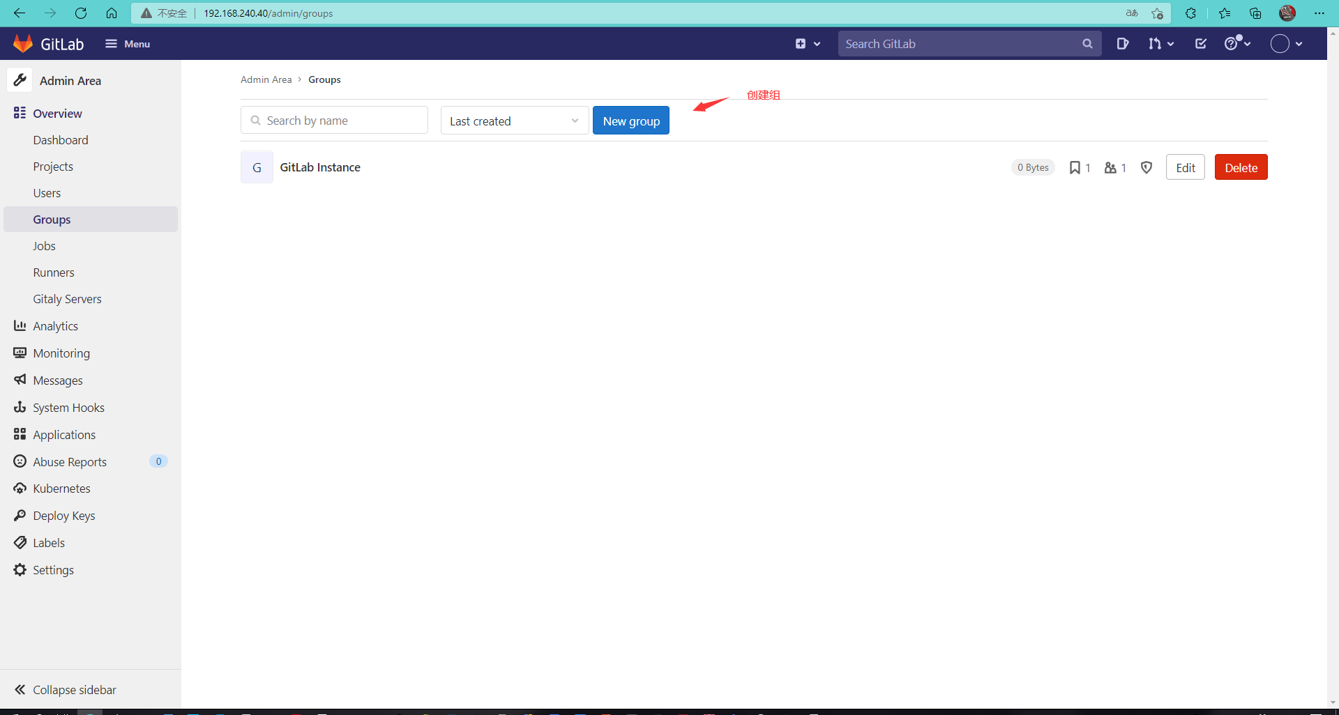 gitlab界面配置（用户、组、权限、项目）_gitlab guest界面是怎么样的-CSDN博客