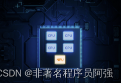 深入探究 PaddlePaddle 中 GPU 的使用_paddle gpu-CSDN博客