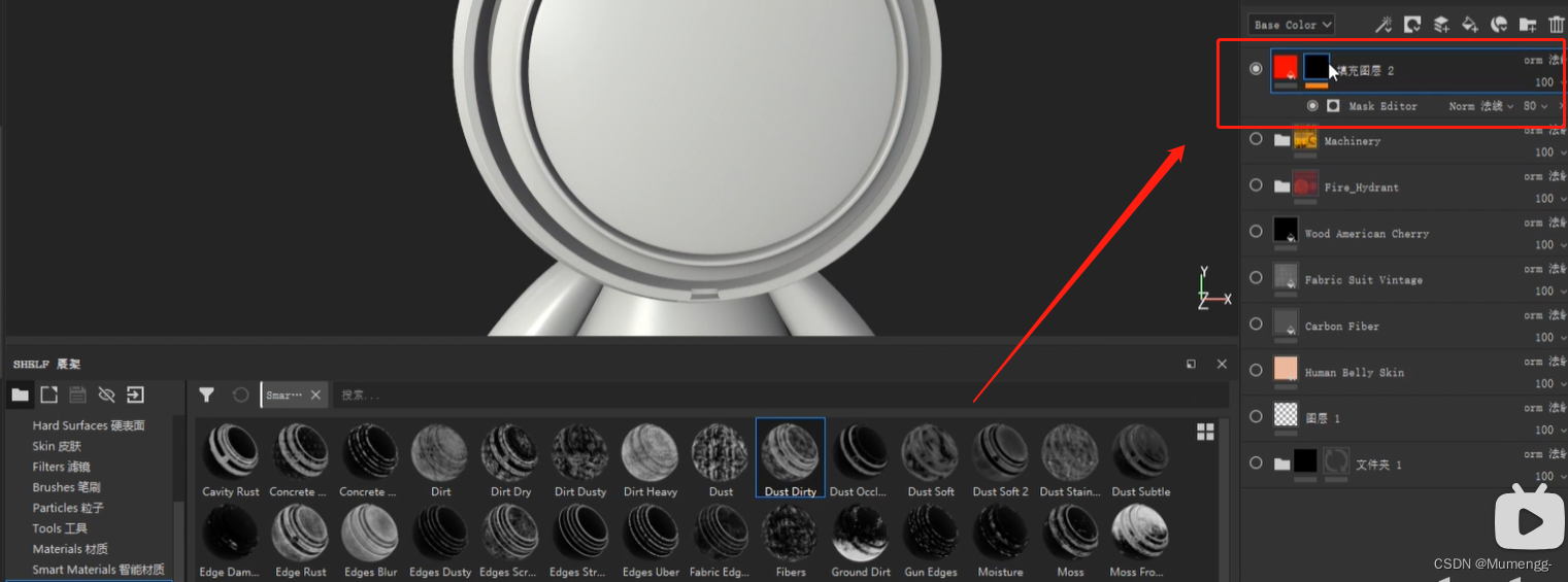 SP学习一_sp的笔刷怎么显示normal的图案-CSDN博客