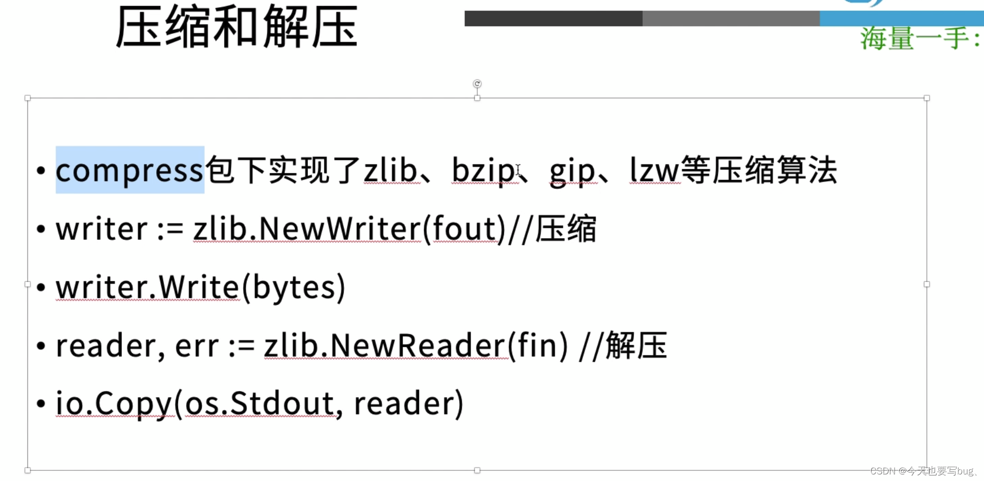 Go语言常用的标准库go语言标准库 Csdn博客 