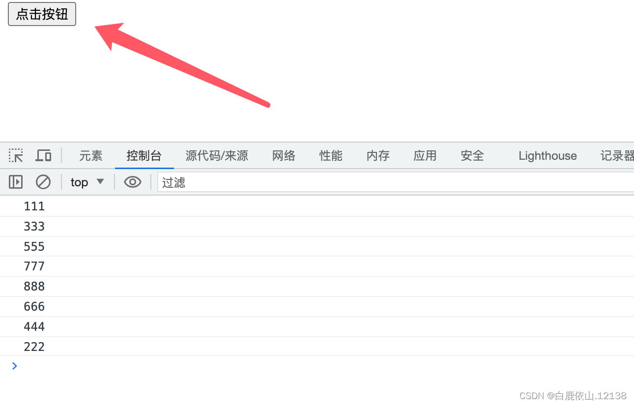 函数嵌套简单的案例函数的嵌套调用实例 Csdn博客 