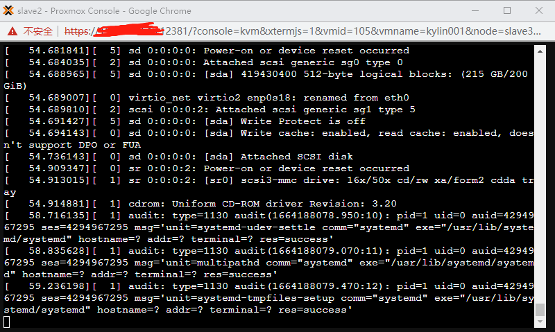 centos &promxox 使用qemu-system-aarch64 安装麒麟V10 ARM版本_use the ^ and v keys to change the selection ...