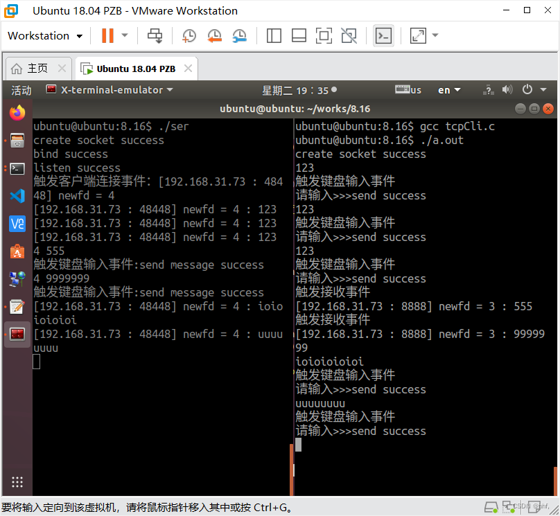 《网络编程》c语言 使用select函数搭建tcp客户端和服务器hhf的博客 Csdn博客