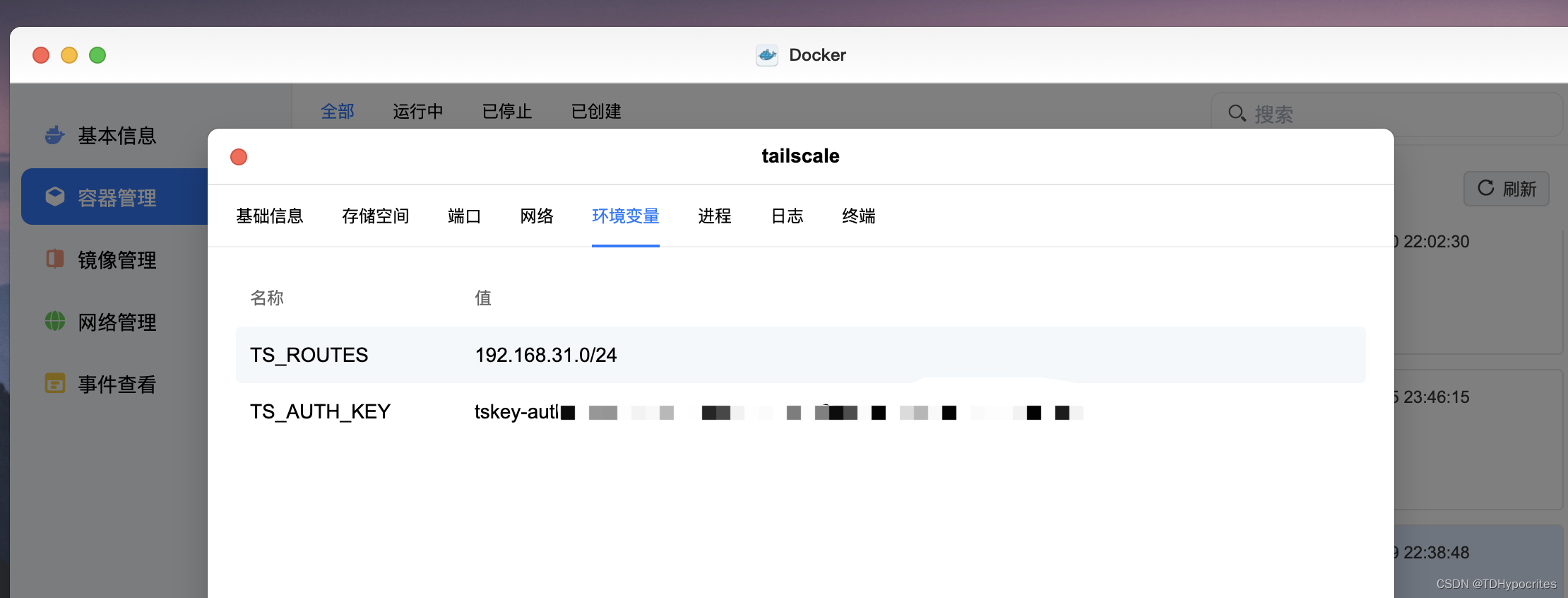【绿联云NAS】内网架构搭建-基础环境搭建_绿联 zerotier-CSDN博客