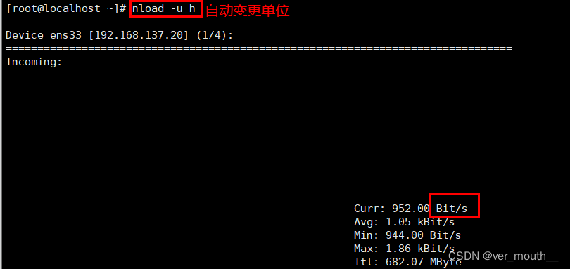 优化命令之nload——流量监控_nload查看流量-CSDN博客