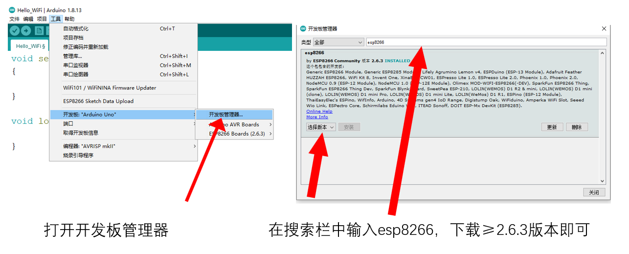 esp8266+arduino+blinker远程控制灯管和LED小灯，步骤详细，适用所有新手小白_esp8266入门远程点灯实例-CSDN博客
