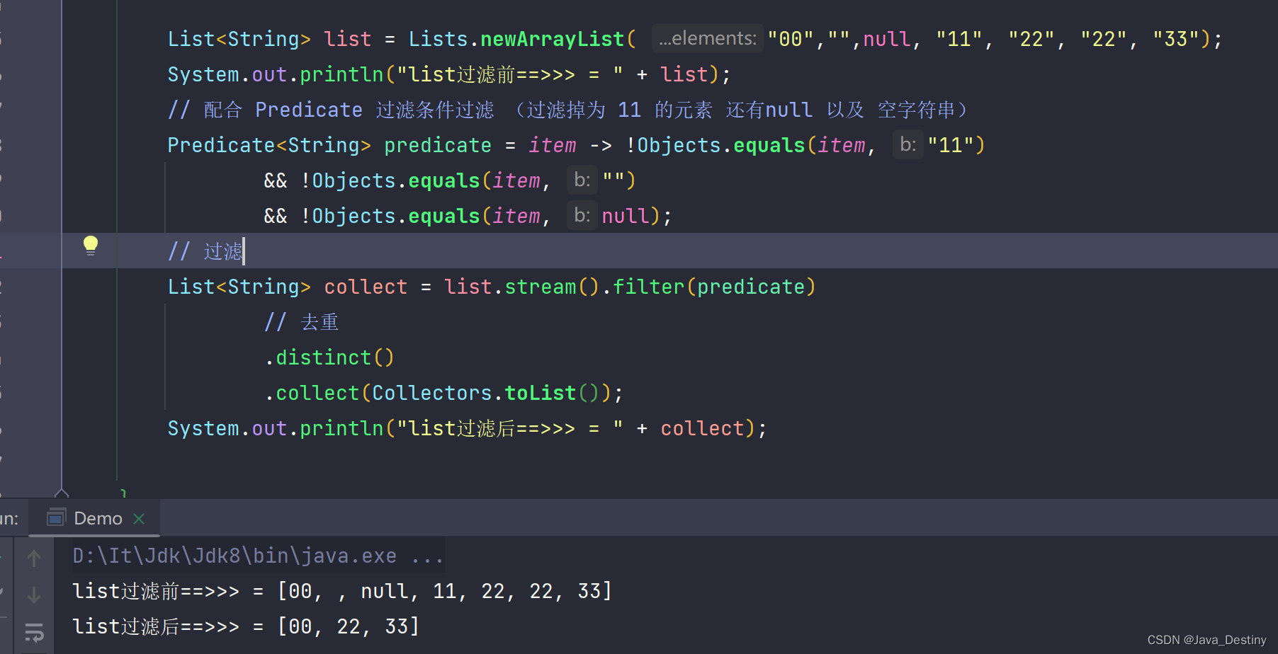 stream流各种操作（笔记）_arrays.stream().anymatch-CSDN博客