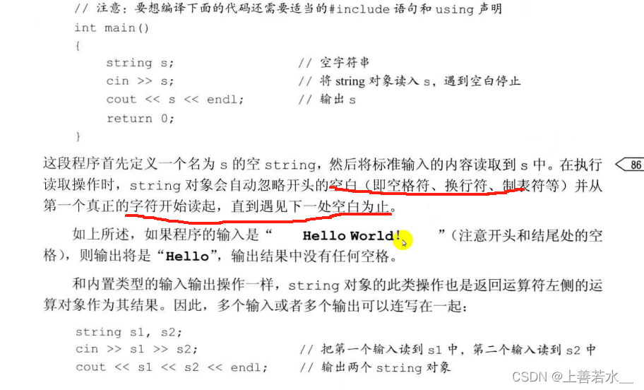 C++Prime学习笔记之第二章-CSDN博客