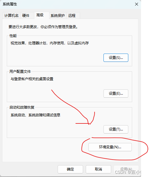 Mysql系统环境变量配置详细讲解mysql环境变量 Csdn博客