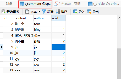 SQL报错型注入原理-详细讲解 extractvalue()、updatexml()、floor() 的报错原因-CSDN博客