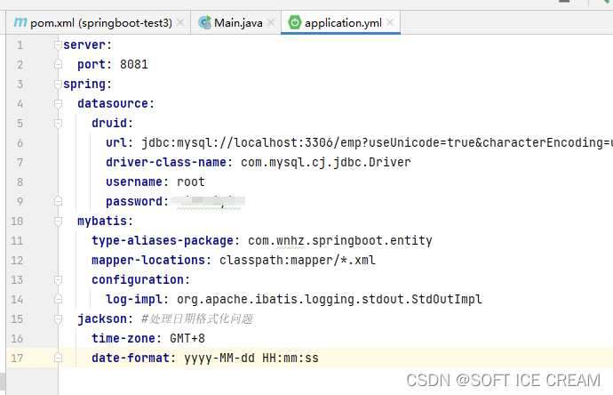 如何手动构建springboot项目 Csdn博客