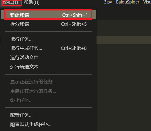 python之 vscode中激活conda虚拟环境报错或者打开虚拟环境失败_if using 'conda activate' from a batch script, cha-CSDN博客