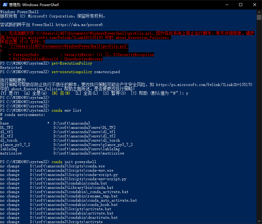 win vscode anaconda conda init 失败_vscode conda init --all no action taken.-CSDN博客