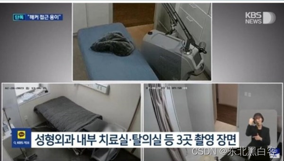 因criminal Ip被揭发的40万台ip摄像机曝光criminalip Csdn博客