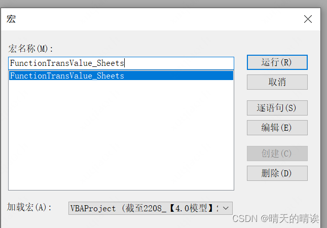 【excel】单、多工作簿数值化如何数值化工作簿 Csdn博客 