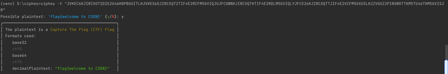 Ciphey在windows上安装及使用_ciphey怎么用-CSDN博客