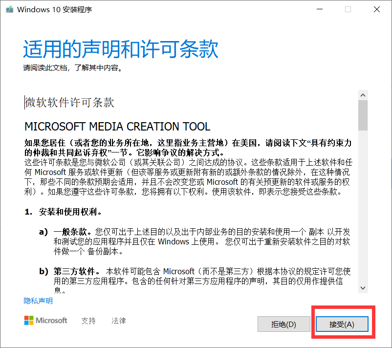 重装系统（制作系统U盘、安装系统、U盘复原、win10、微PE）_esdusb怎么恢复正常u盘-CSDN博客