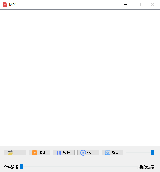 Qt简易mp4视频播放器_qt播放mp4-CSDN博客