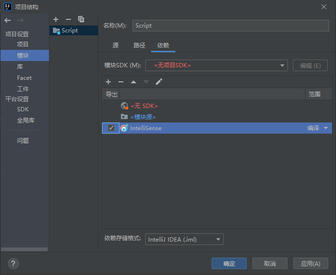 UE4使用IDEA使用unlua代码提示_ue lua 代码提示-CSDN博客