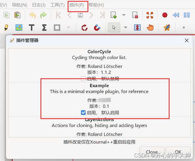Xournal++配置快捷键：采用Plugin的方式-CSDN博客