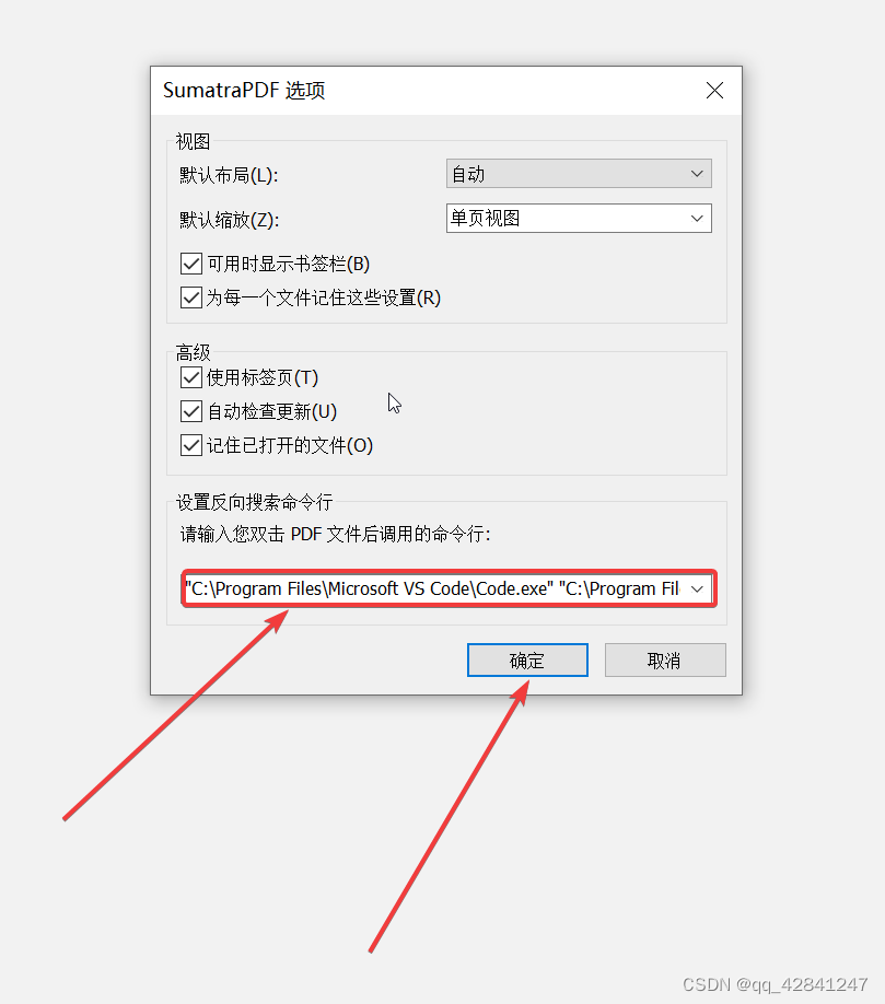 VScode + texlive + Sumatra PDF 安装及正反向搜索设置_tex-workshop 自带的那个内置 pdf 阅览器是默认就带正反向同步的。-CSDN博客